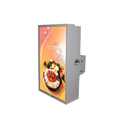 China 32inch,42inch,46 inch digital all weather wall mounted outdoor LCD advertising player,waterproof LCD player supplier