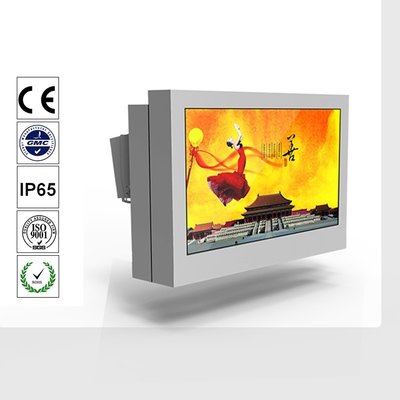 China 47 inch fashion outdoor wall monted advertising display,IP65,1500-2500 NIT supplier